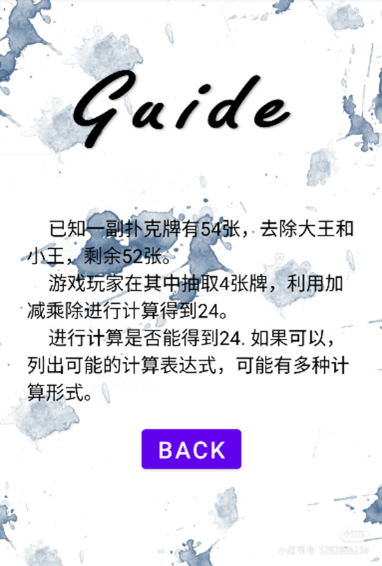 GitHub - xclovehsy/24PointsGame: 24点游戏-Android应用程序开发